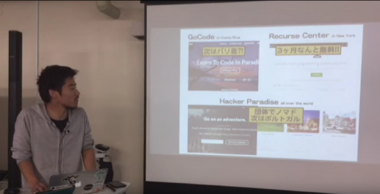 Ruby on Railsビギナーズ勉強会で登壇させていただきました。 | SEKACHAN