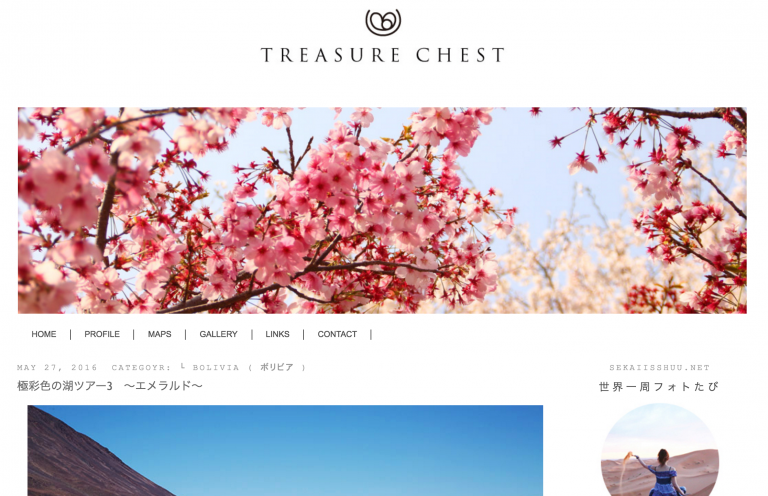 にほんブログ村の世界一周ブログでWordpressを利用している旅人ランキング1位-5位 | SEKACHAN