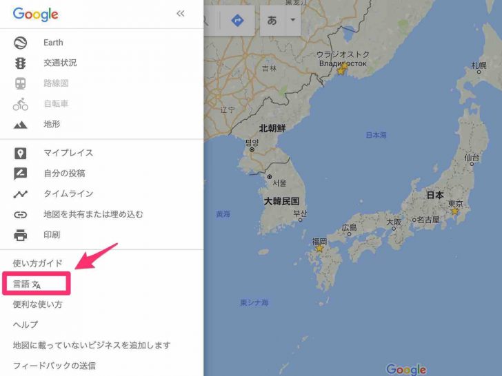 Google Mapを日本語から英語表示にする方法 | SEKACHAN
